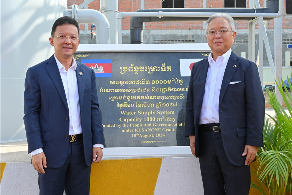 The Phnom Penh Post | Mondulkiri water treatment plant inaugurated with ...