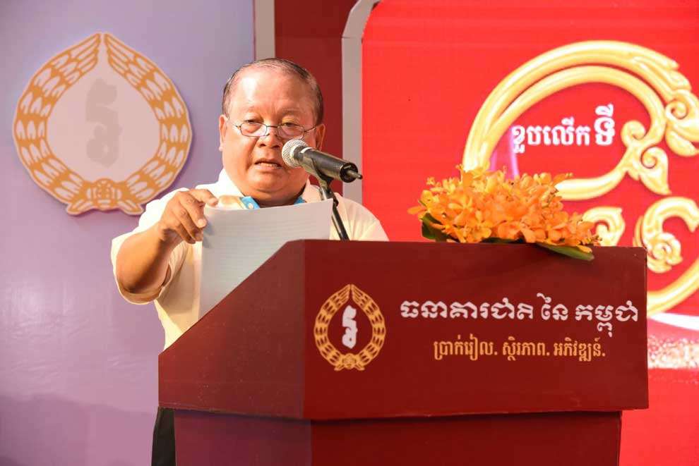 NBC urges public to wean off USD | Phnom Penh Post
